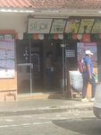 Siipi (Santa Cruz de la Sierra, Distrito Municipal 11, Prolongación Quijarro, 324), satış ofisi  Bolivya'dan