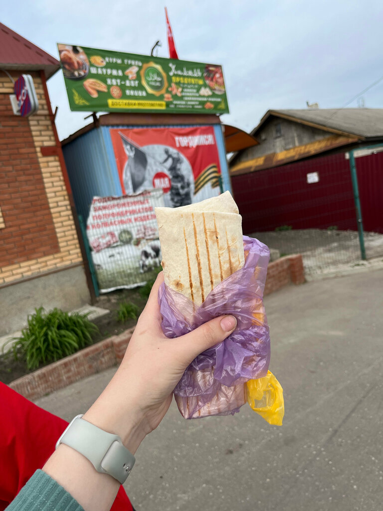 Hazır yemek teslim servisleri Шаурма, Samarskaya oblastı, foto