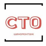СТО (Bobruiskaya Street No:11Б), oto lastik tamiri  Saint‑Petersburg'dan