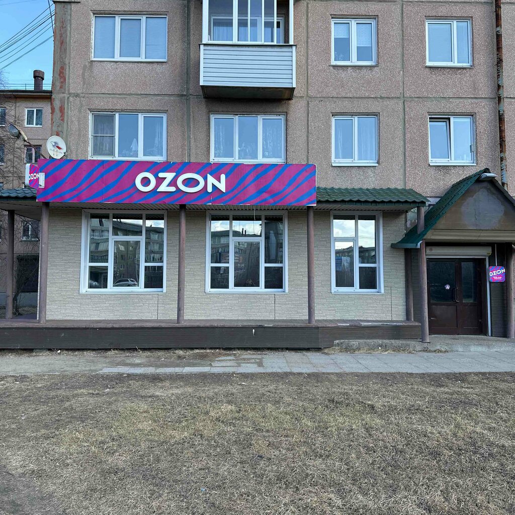 Teslimat noktası Ozon, Angarsk, foto