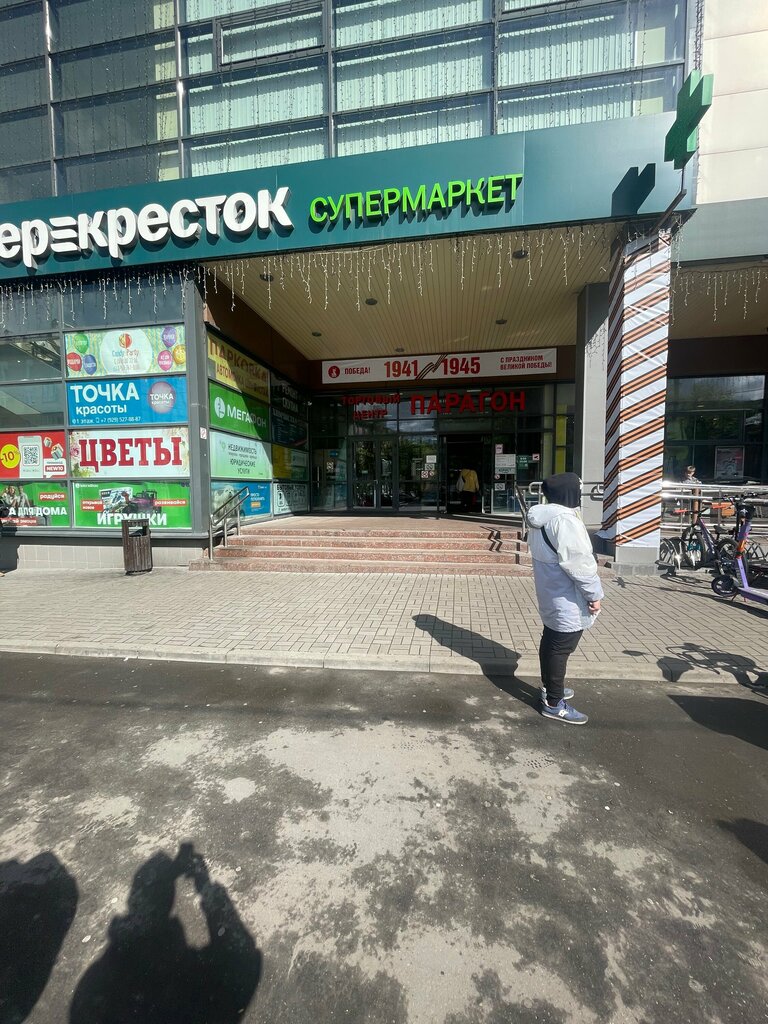 ATM'ler Bank Vtb, Moskova, foto
