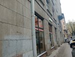 Хатка Госпожи (Ligovskiy Avenue No:44Б, Saint Petersburg), antikafe  Saint‑Petersburg'dan
