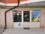 Молочная кухня (Shyolkovaya ulitsa No:15), bebek besleme merkezleri  Makhachkala'dan