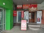 Госномера (Germana Titova Street No:60), plaka üretimi  Volgograd'dan