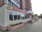 Emex (Patriotov Avenue No:31/2), teslimat noktası  Voronej'den