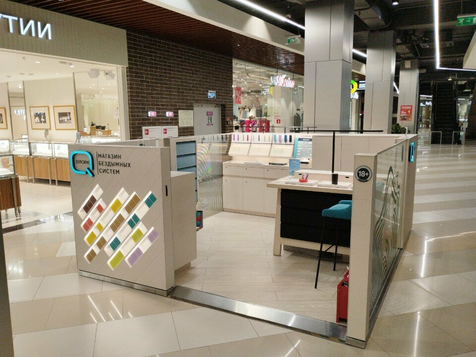 Tütün, sigara mağazaları Q Store, Angarsk, foto