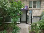 Beauty Zone (Germana Titova Street No:54), saç uzatma  Volgograd'dan