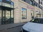Luxera (Tóle Bı kóshesі No:57), banyo ve klozet mağazaları  Astana'dan