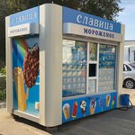 Славица (Vladimir, ulitsa Tikhonravova), dondurmacılar  Vladimir'den