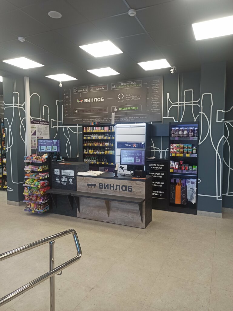 Alkollü içecekler Винлаб, Moskova, foto