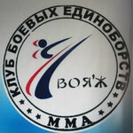 Zabaykalskaya federatsiya Mma (No:50, mikrorayon Severny), spor kulüpleri  Çita'dan