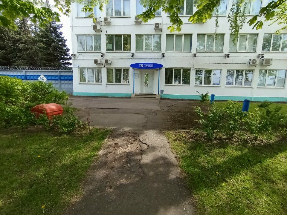 Yem ve yem katkı maddeleri Promselkhozkhimiya, Minsk, foto