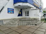Household goods store (praspiekt Shmita No:70А), ev temizlik ürünleri  Moguilev'den