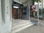 Choki (Barnovi Street No:90), pasta, şekerleme ve tatlı  Tiflis'ten