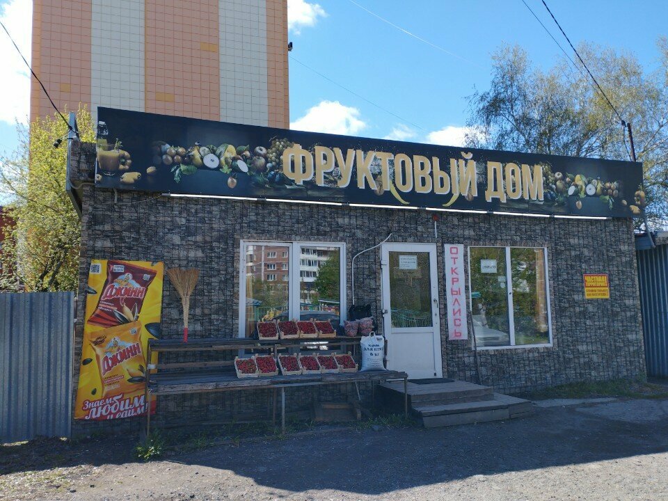 Manavlar Фруктовый дом, Tomsk, foto