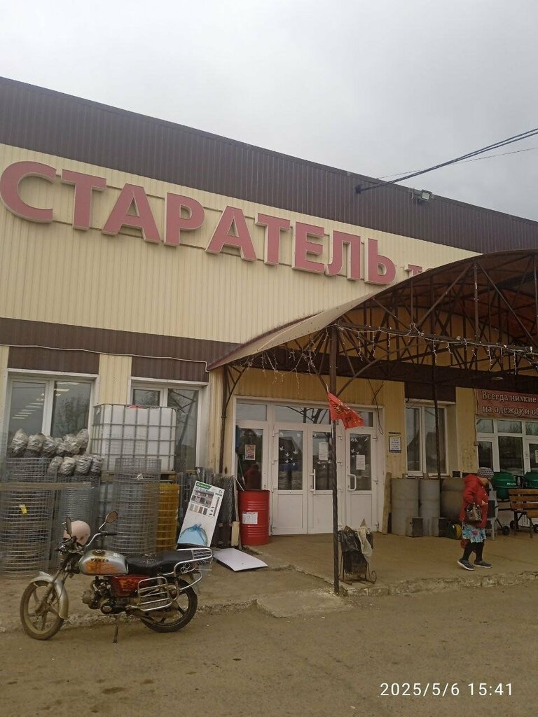 ATM'ler Bank VTB, Krasnoyarski krayı, foto