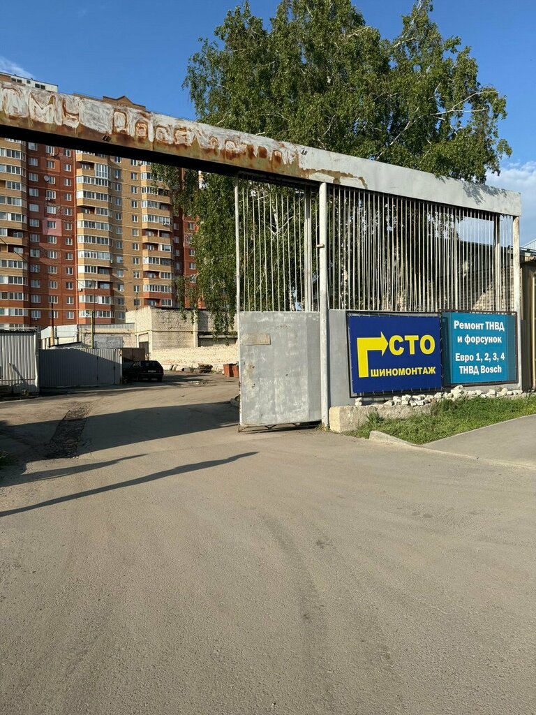 Otomobil servisi СТО Автомобилистов, Ulyanovsk, foto