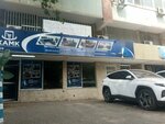 Xamk (Luanda, Rua da Guine), elektronik ofis ekipmanları  Loanda'dan