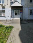ТамбовТелеком (bulvar Stroiteley No:6), telekomünikasyon firmaları  Tambov'dan