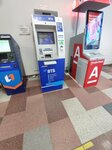 ВТБ (Kalinina Avenue No:15с1), atm'ler  Tver'den