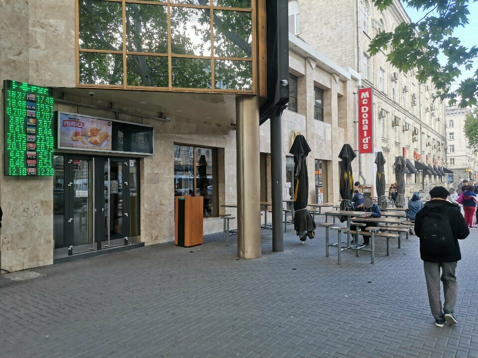 Döviz büroları Casso, Kişinev, foto