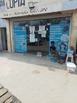 Konika (Luanda, Estrada Camama-Golf), grafik tasarımcılar  Loanda'dan