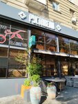 Rustaveli (Alleya Geroev Street No:1), restoran  Volgograd'dan