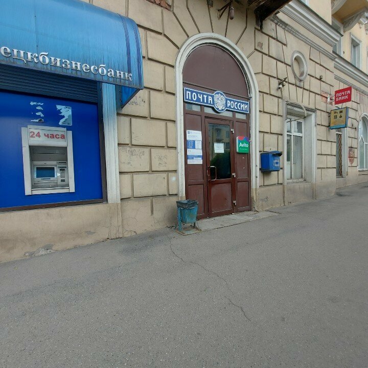 Teslimat noktası Avito, Novokuznetsk, foto