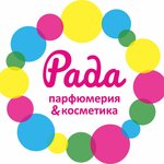 Рада (Kashtanovaya Street No:1А), kozmetik ve parfümeri mağazaları  Guryevsk'ten