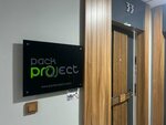 Pack Project (İstanbul, Büyükçekmece, Ekinoba Mah., Çanakkale Sok., 5), paketleme malzemeleri firmaları  İstanbul'dan