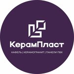 КерамПласт (ulitsa Bazhova No:91), porselen granit  Çeliabinsk'ten