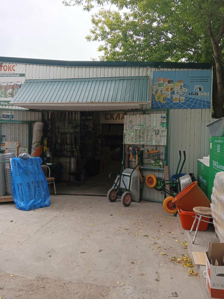 Yapı mağazası Строительные материалы, Krasnoperekopsk, foto