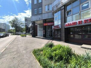 Emilia massage (Timiryazeva Street No:39), masaj salonları  Nijni Novgorod'dan