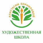 Art school of Anastasia Kornilova (Lesnaya Street No:2, posyolok gorodskogo tipa Bobrovo), sanat okulları  Moskova ve Moskovskaya oblastından