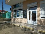 AV zone (ulitsa Krasnoy Armii No:6А), avukatlar  Tuapse'den