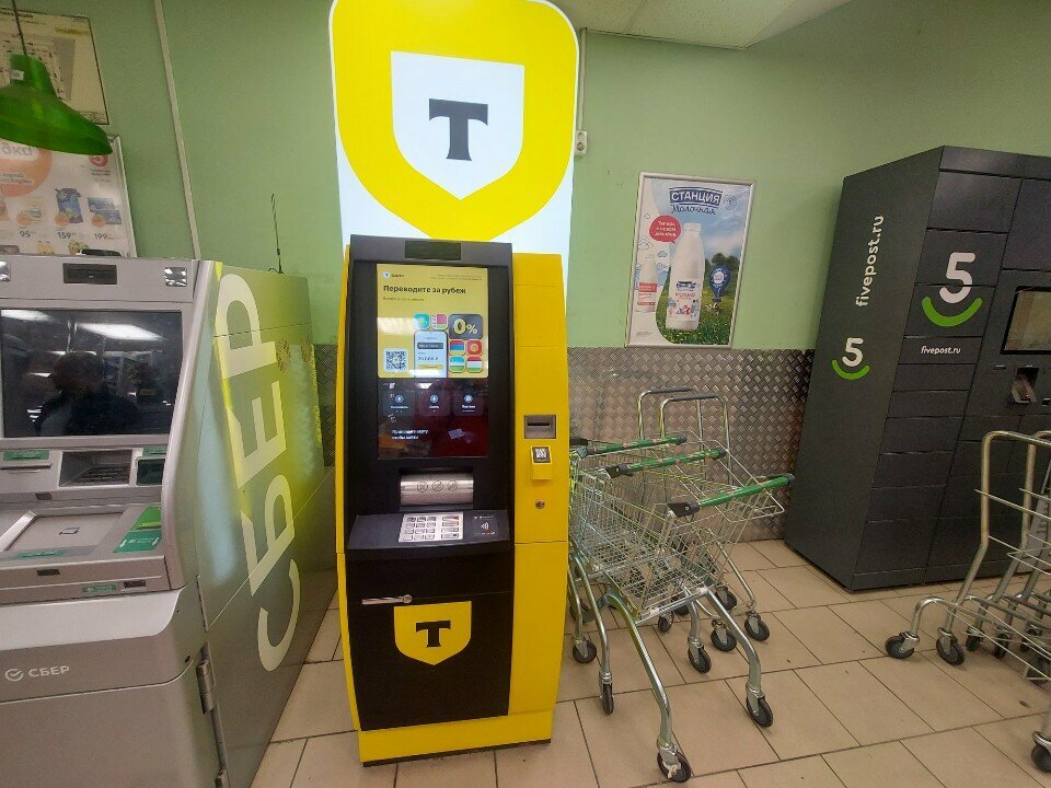 ATM'ler Т-Банк, Moskova, foto