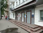 Профессиональное решение (Bolshaya Serpukhovskaya Street No:14/13с1), hukuk büroları  Moskova'dan