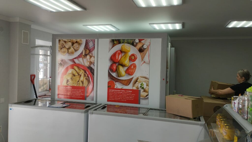 Kasap, şarküteri Давлекановский, Orenburg, foto