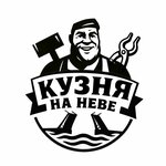 Кузня на Неве (Ligovskiy Avenue No:74В, Saint Petersburg), demirdökümcüler  Saint‑Petersburg'dan