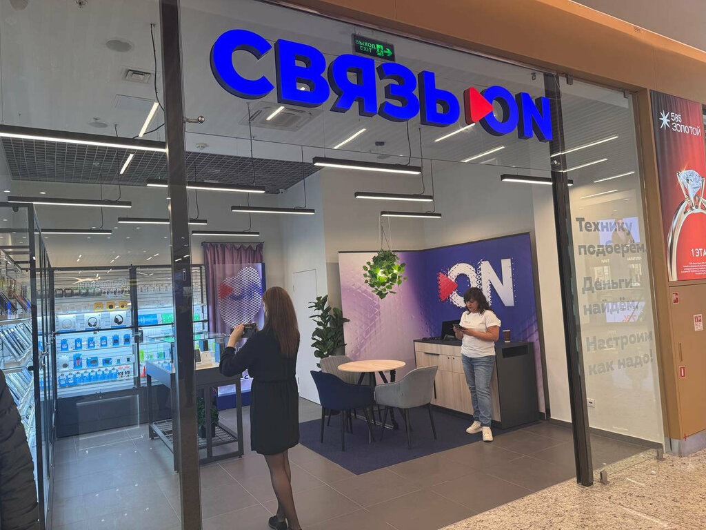 Cep telefonu ve aksesuarları satış mağazaları Sviaz. On, Moskova, foto