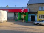 Пятерочка (Sotsialisticheskaya ulitsa No:10), market  Blagoveşçensk'ten