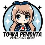 Tochka Remonta (Geroev Revolyutsii Street No:35к1), telefon tamir servisi  Novosibirsk'ten