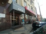 Loreal (Krasnyh Partizan Street No:196), kuaför meslek eğitimi  Krasnodar'dan