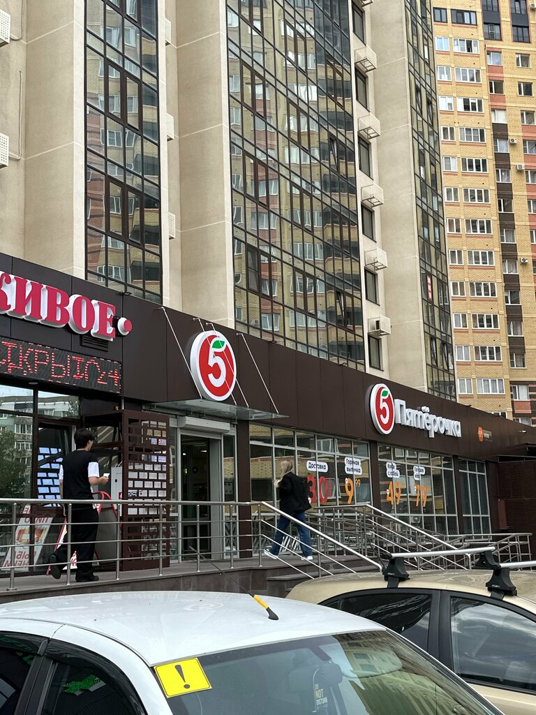 Tütün, sigara mağazaları Табак Здесь, Stavropol, foto