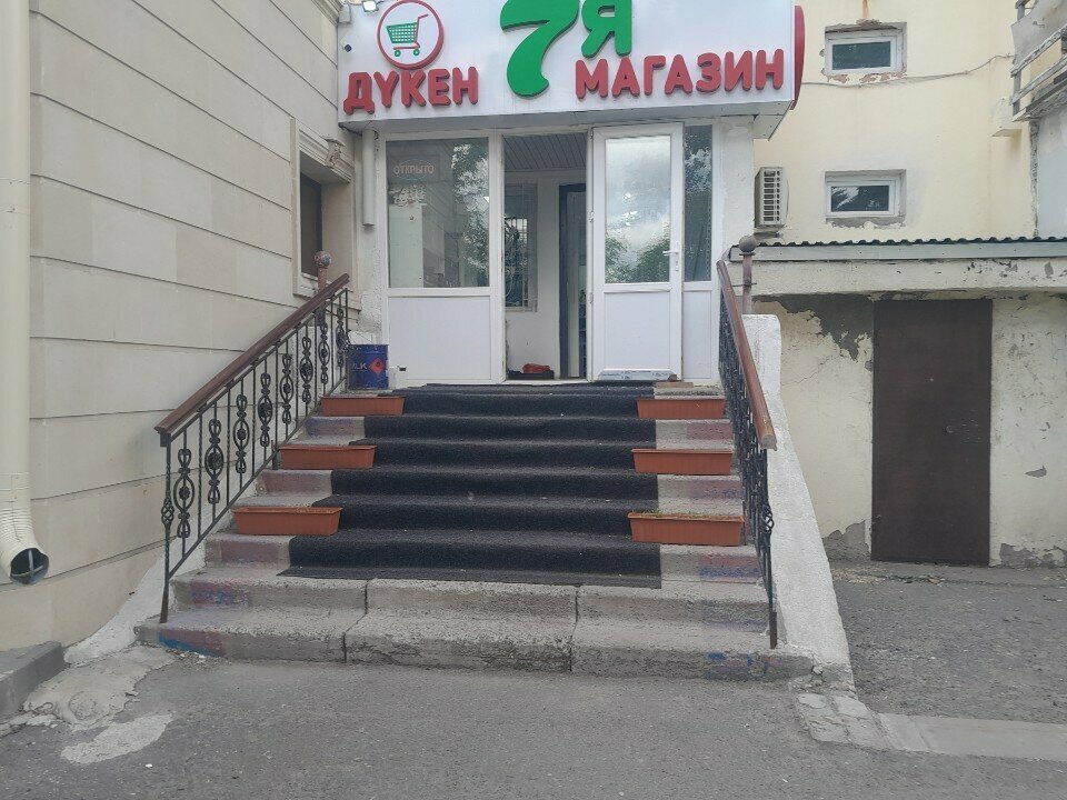 Market 7ya, Astana, foto