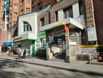 Divine (ulitsa Spiridona Mikhaylova No:1), kozmetik ve parfümeri mağazaları  Cheboksary'den