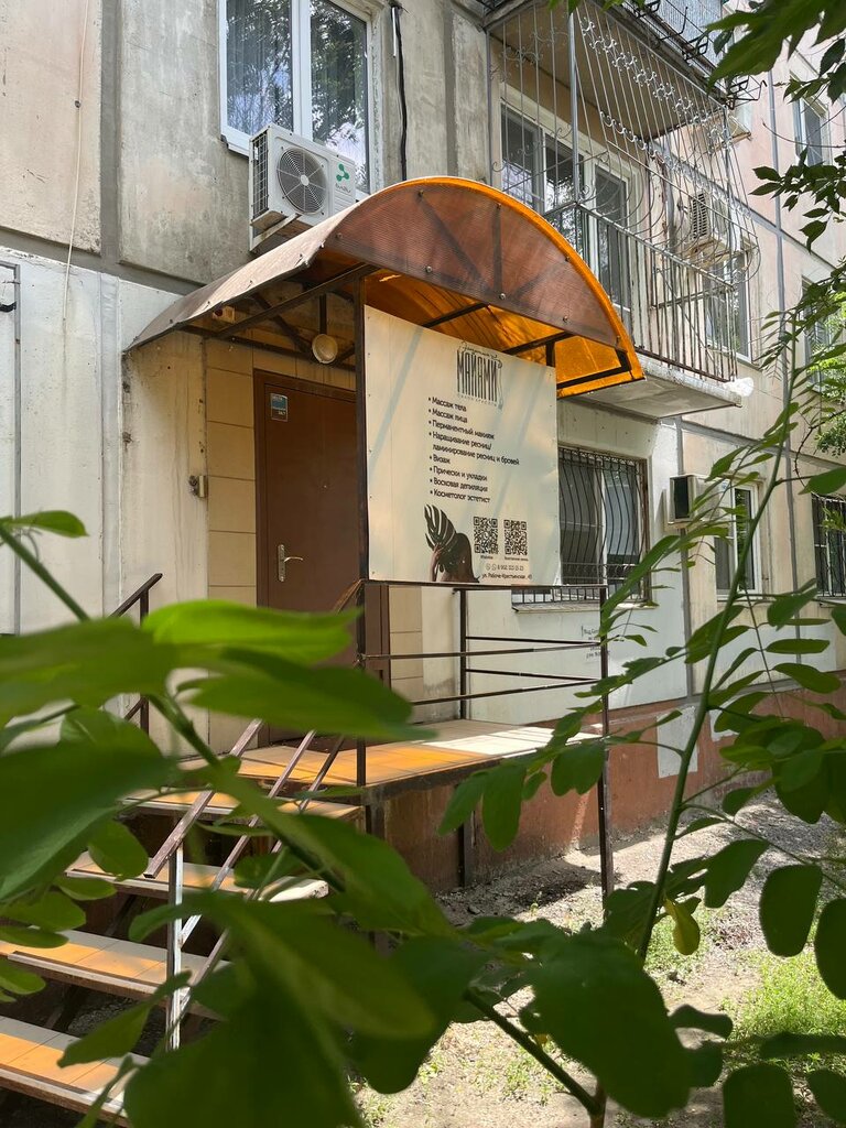 Güzellik salonu Майами Эстетик, Volgograd, foto