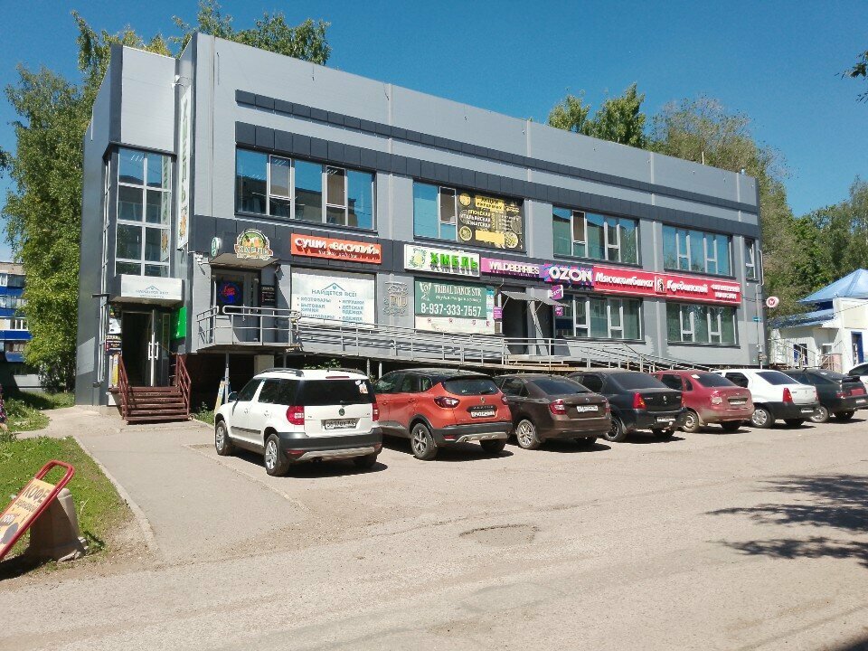 Market Magazin produktov, Sterlitamak, foto