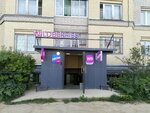 Wildberries (Arkhangelskaya ulitsa No:17А), teslimat noktası  Vologda'dan