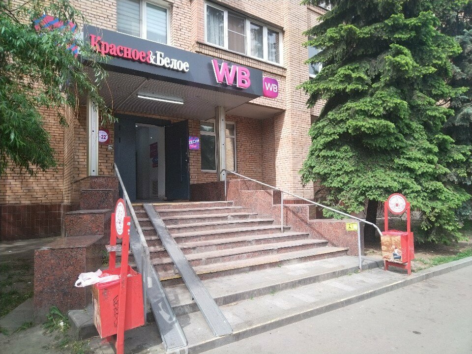 Arazi dizisi Podosinki-Lend, Moskova, foto